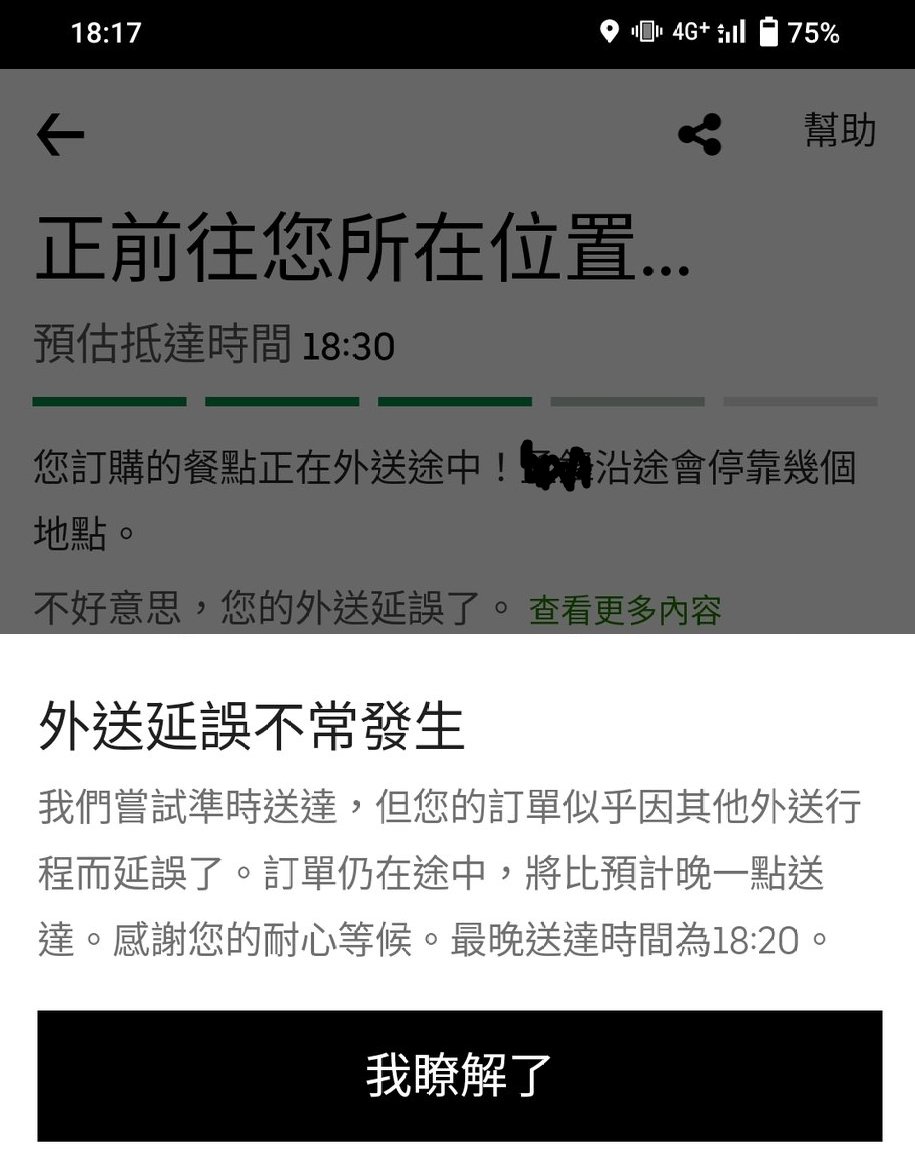 保險丸子🍚🎗 On Twitter 要不要聽聽看你在說什麼 而且我等了半個小時我的漢堡還在漢堡王