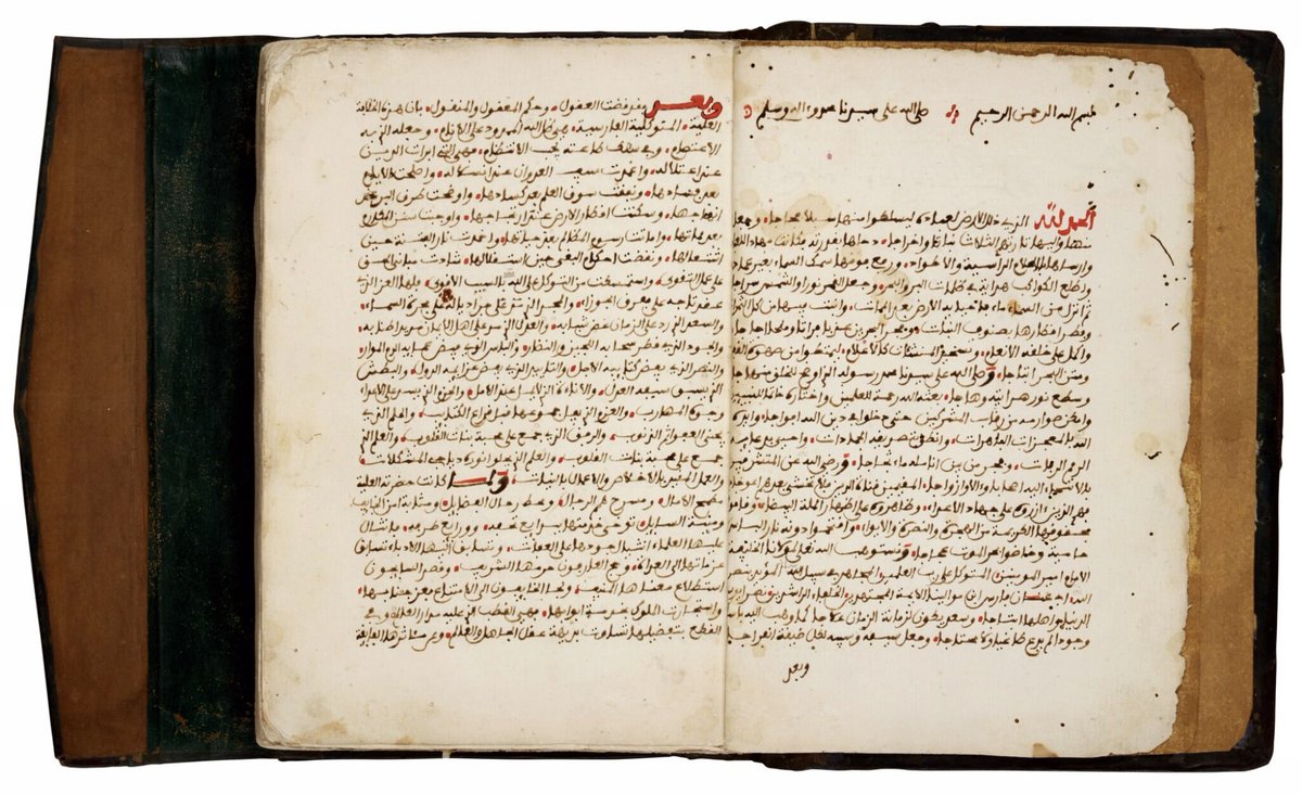 MN HASSAN on Twitter: "RT @BaytAlFann: 9/ His book the Rihla is considered a thorough commentary ...