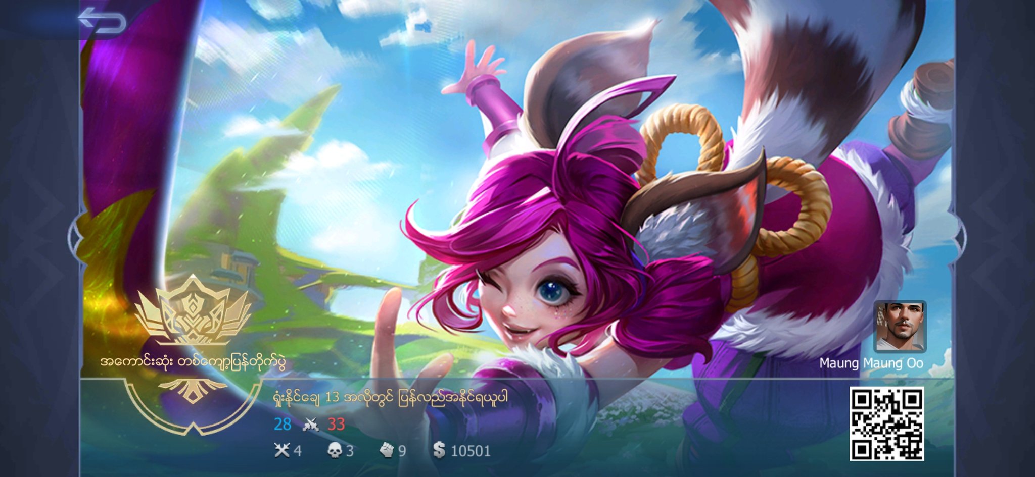 Sawnoi Maung Maung Oo (@SawnoiOo) / Twitter