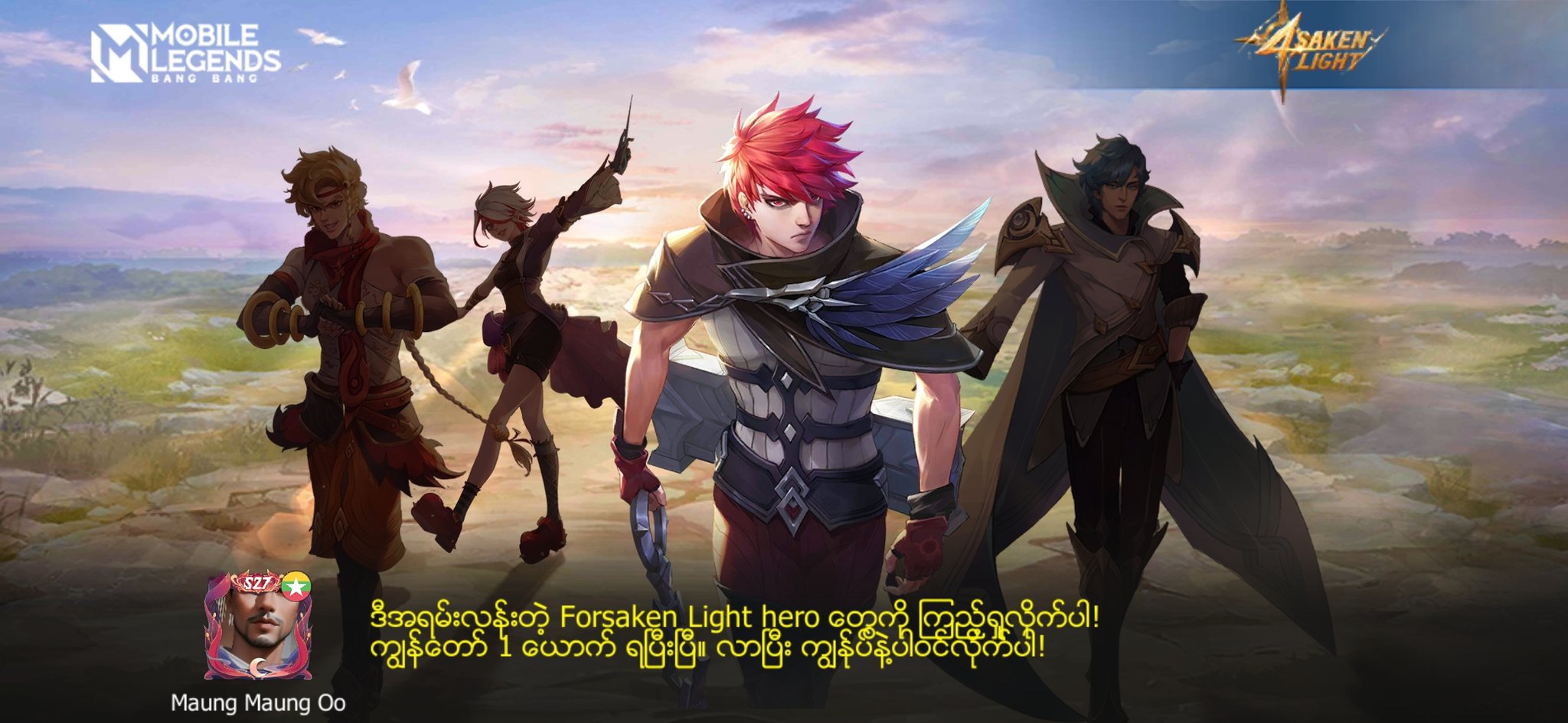 Sawnoi Maung Maung Oo (@SawnoiOo) / Twitter