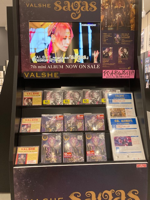 ジョーシン日本橋店2Fディスクピア on Twitter: "#VALSHE､一年ぶりのミニアルバム｢#SAGAS｣入荷しました!3月4日(土)リリースイベント開催します! #SAGAS_VAL"