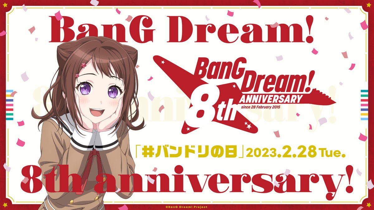 BanG Dream! GBP on Twitter: "Today we celebrate the 8th Year Anniversary of the BanG Dream ...