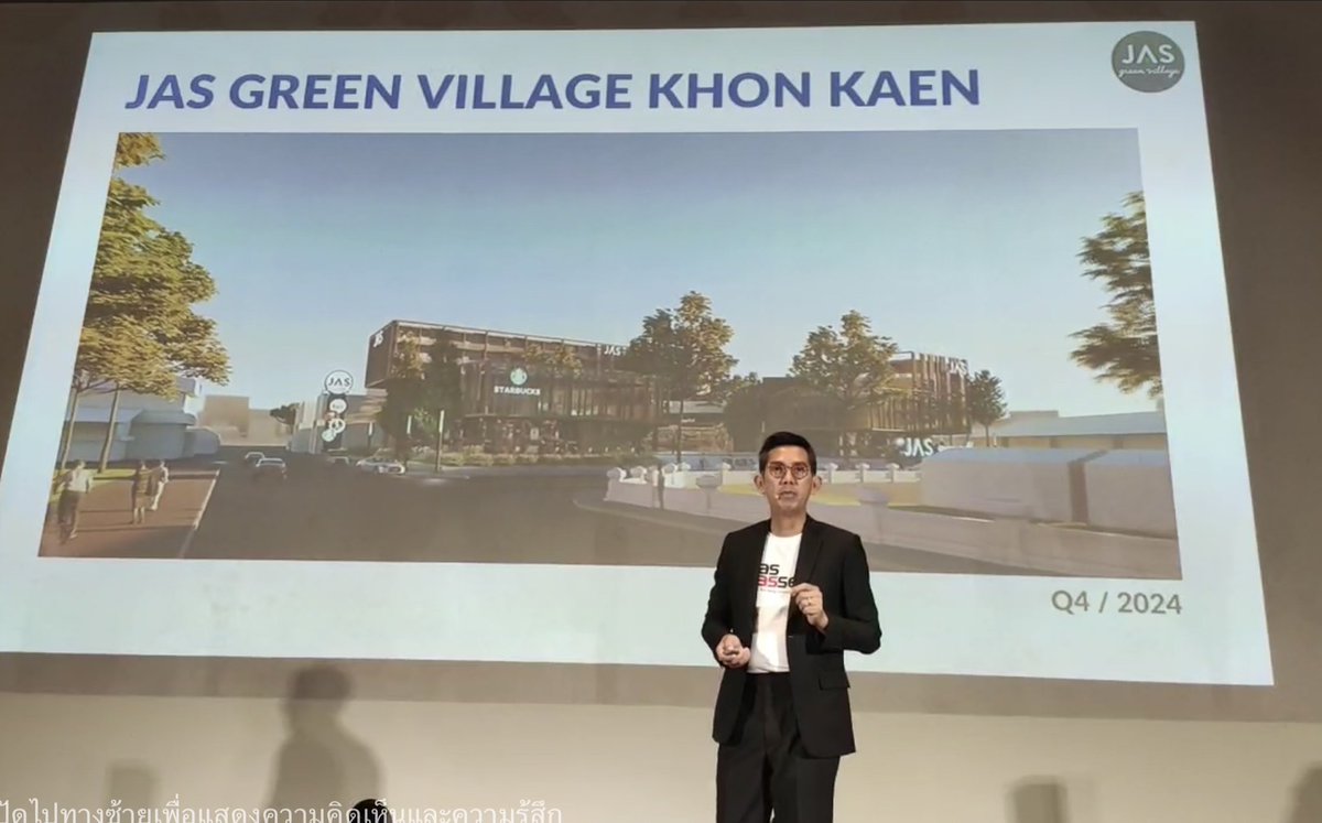 Khon Kaen Let's Go on Twitter: "นักสืบขอนแก่นทำงานด่วนนน!! JAS Green Village Khon Kaen คอมมูนิตี ...