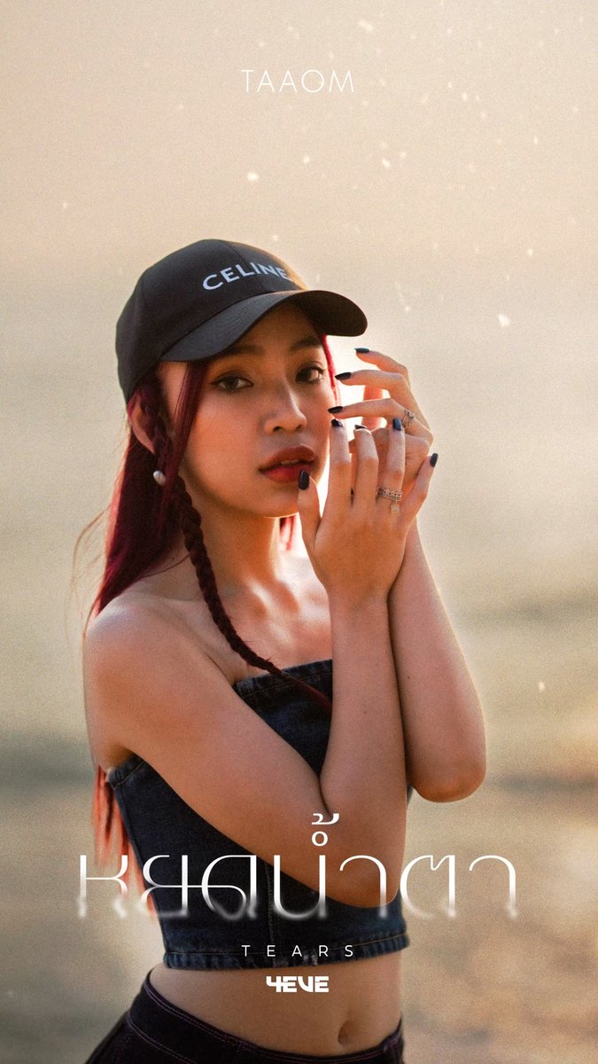 4EVE_Official on Twitter: "Taaom 4EVE | หยดน้ำตา ( TEARS ) • RELEASE ON • March 9th, 2023 #หยด ...