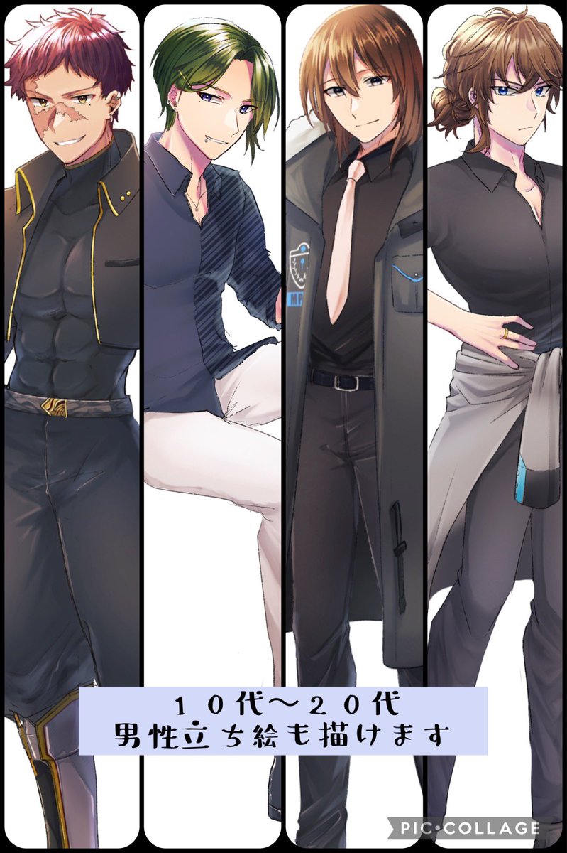 亜蘭📖ｲｴﾏ自陣に狂ってる on Twitter: "【TRPG立ち絵ご依頼受付中‼️】 ココナラ⬇️ https://coconala.com/services/2061056… 詳細は ...