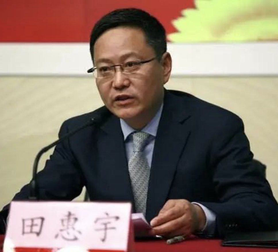 Cj On Twitter 检察机关起诉指控,田惠宇利用担任中国信达资产管理公司信托投资公司副总裁,上海银行党委委员、副行长,建设银行上海分行党委副书记、副行长,深圳分行党委书记、行长