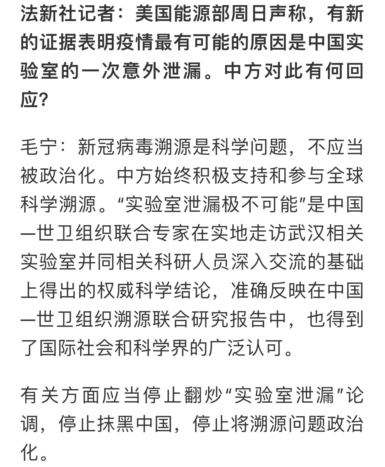 方舟子 On Twitter 不翻炒 美国实验室泄漏”论调?不再要求调查德特里克堡实验室? Od0uwhnf5t Twitter