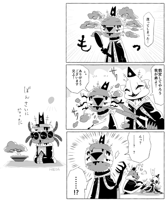 司教漫画 | HAEDA Shiki さんのマンガ | ツイコミ(仮)