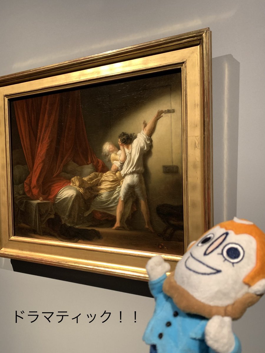 東京美術館巡り【公式】 On Twitter Rt 2019gogh2020 ヤッホ!みんな元気? 今日は愛を探しにルーヴル美術館展の内覧会にやって来たホ! 今回は愛をテーマにした作品