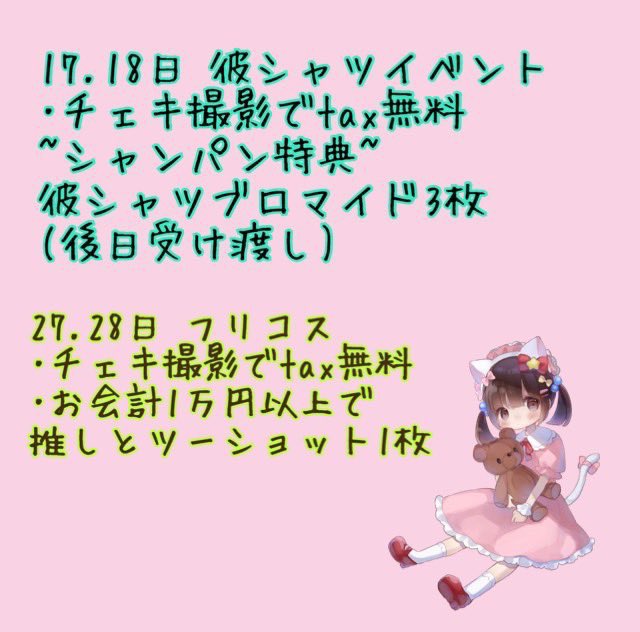 りん(@R1n__n1) さんの裏垢画像・動画 – 裏垢女子ランキングナビ