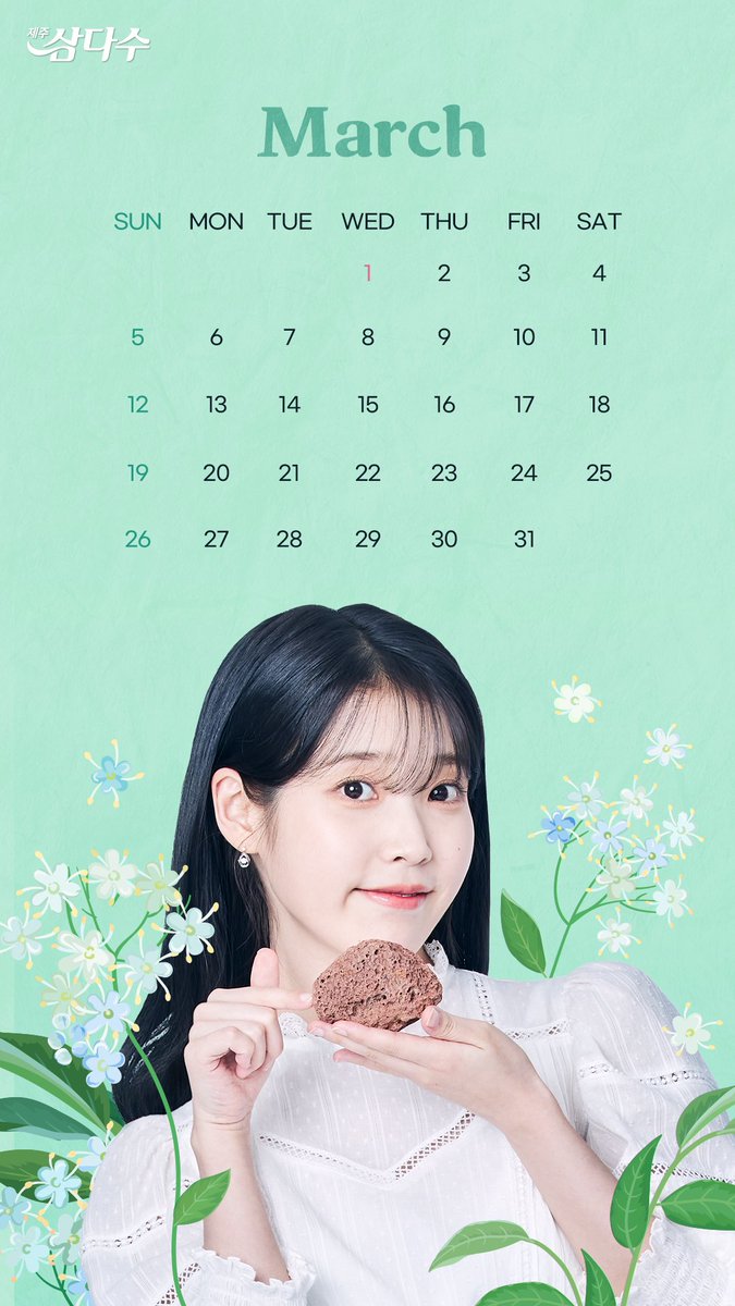 Jeju Samdasoo X IU March 2023 calendar mobile & PC wallpaper https://t ...