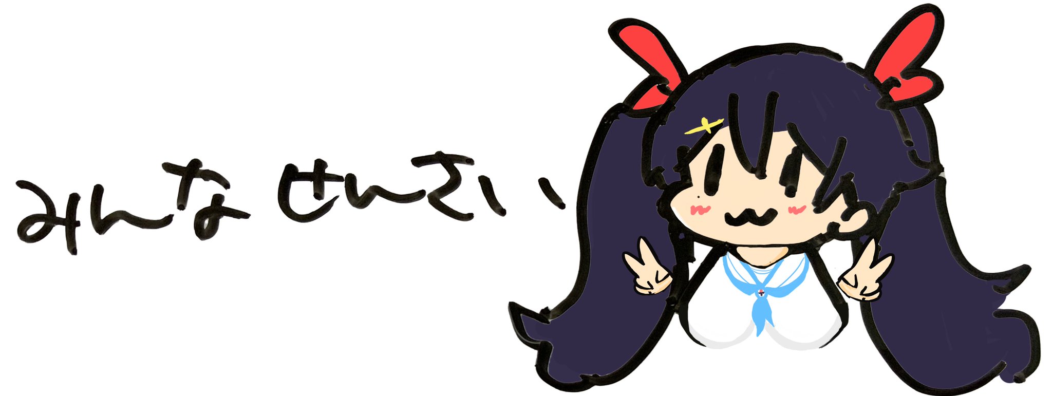 キノキング@2/26せんアカ先生17 on Twitter: "RT @amane_sopra: 再度公開されました(スタッフ) https://t.co/1eMJ9Th2bV https ...