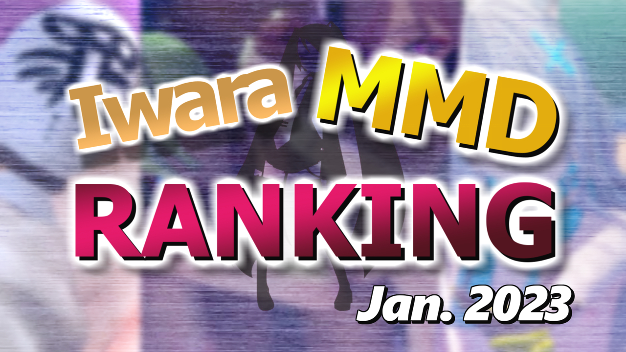 XYZ@MMD (@iwara_mmd) / Twitter