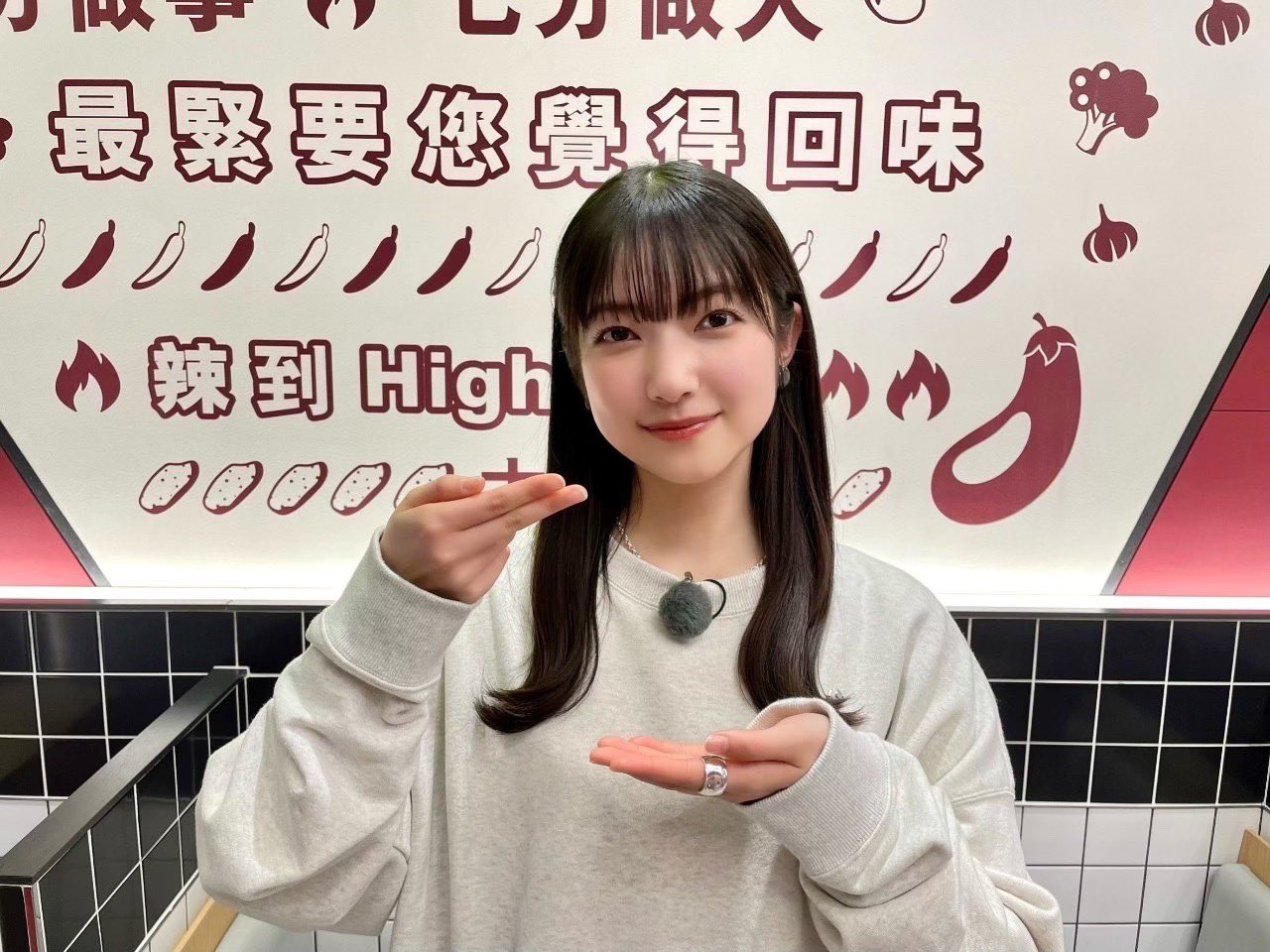 櫻坂46 on Twitter: "明日3月1日(水)8:00～放送のTBS「ラヴィット！」に大園玲がVTR出演致します🐰 ぜひご覧ください🌶️ #ラヴィット #櫻坂46 #大園玲 https ...