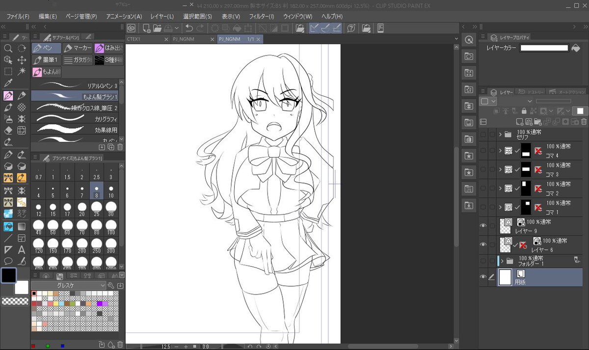 「きれいな顔してるだろ。 嘘みたいだろ。 描いたんだぜ、みつき……。」近藤みつき 神戸かわさき 6 2 東遊園15の漫画