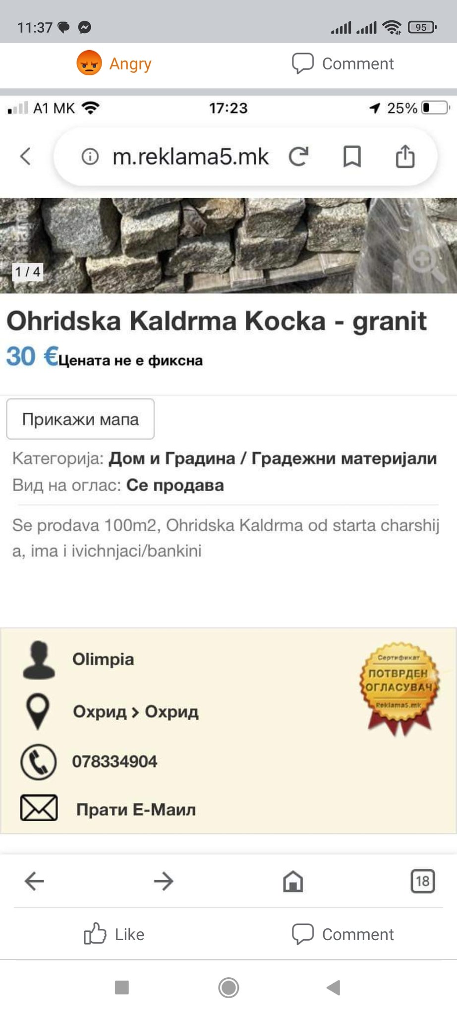 Еј Бреј On Twitter Ова е хит лавови Скопската ја шитнаа за евтино пошто нема мајстори што