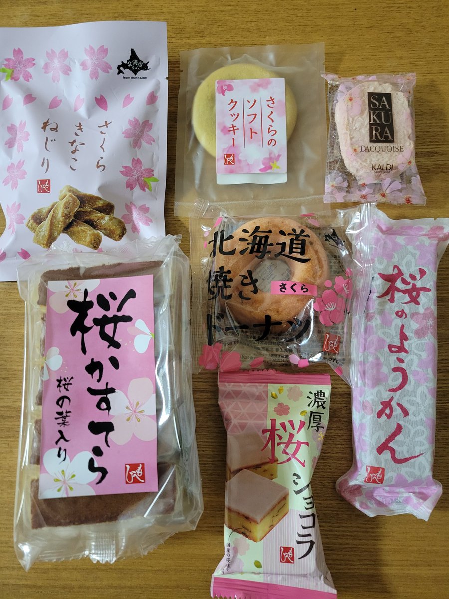 期間限定のお愉しみ！カルディ『桜フレーバー、さくら商品2023』の戦利品まとめ！ | Jocee@最新ニュース