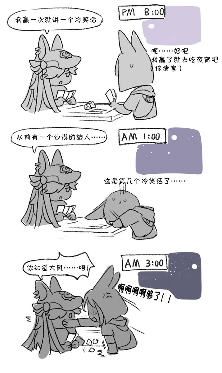 limoli_联 (@limoli_lian) さんのイラスト・マンガ作品まとめ (21 件) - Twoucan