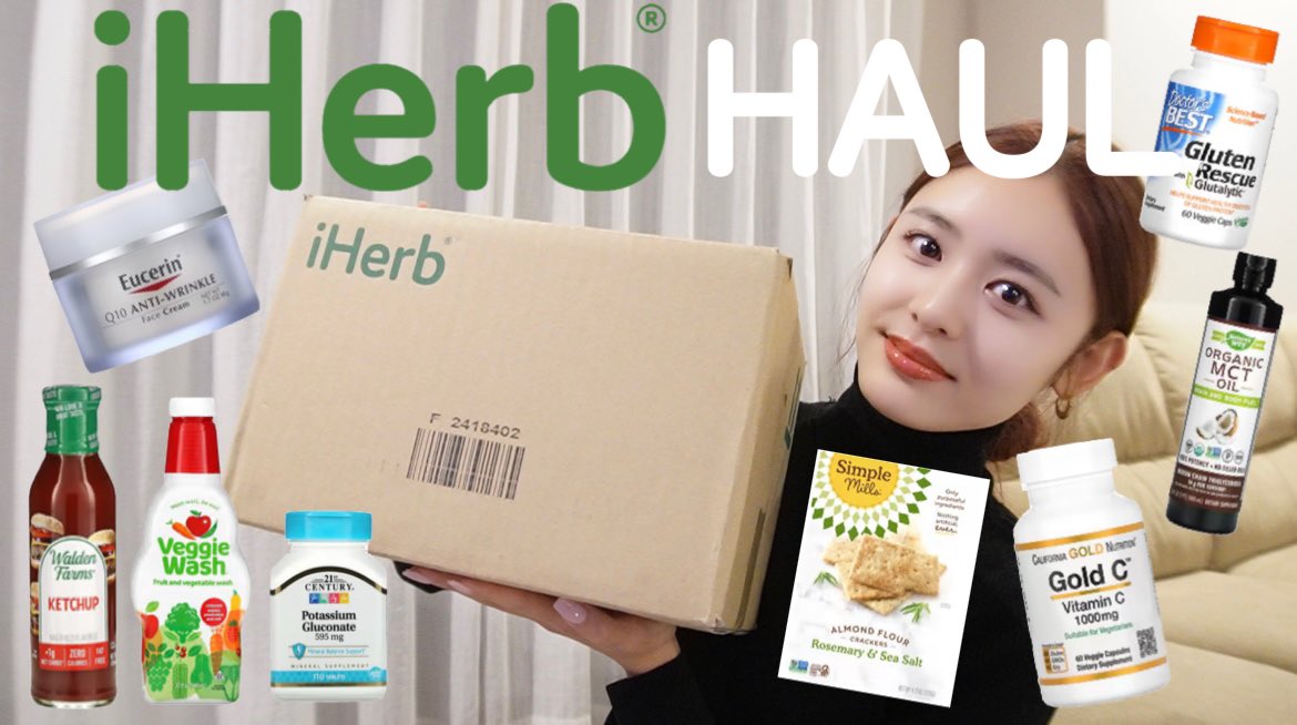 古畑星夏 on Twitter: "ダイエットや自分磨きにオススメのiHerb購入品紹介☺️👌 みんなのオススメは？？♡ https://youtu.be/fy8QDlKotk4 #iHerb ...