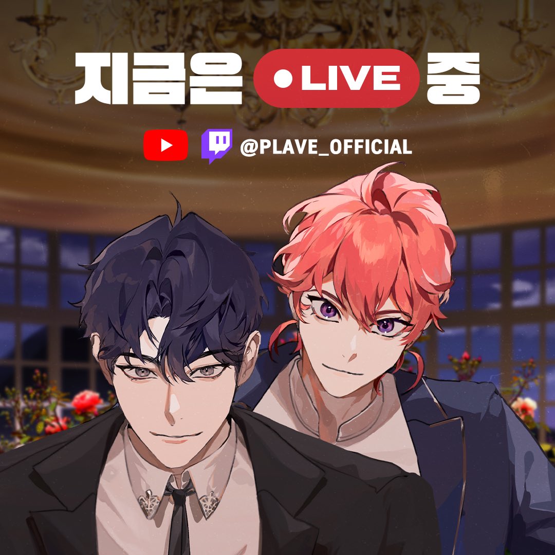 PLAVE (플레이브) Official on Twitter: "[🔔] 예준이와 밤비는 'LIVE' 중🐬🦌 방송 보러 가기💙💗 🔗 http://twitch.tv/plave ...
