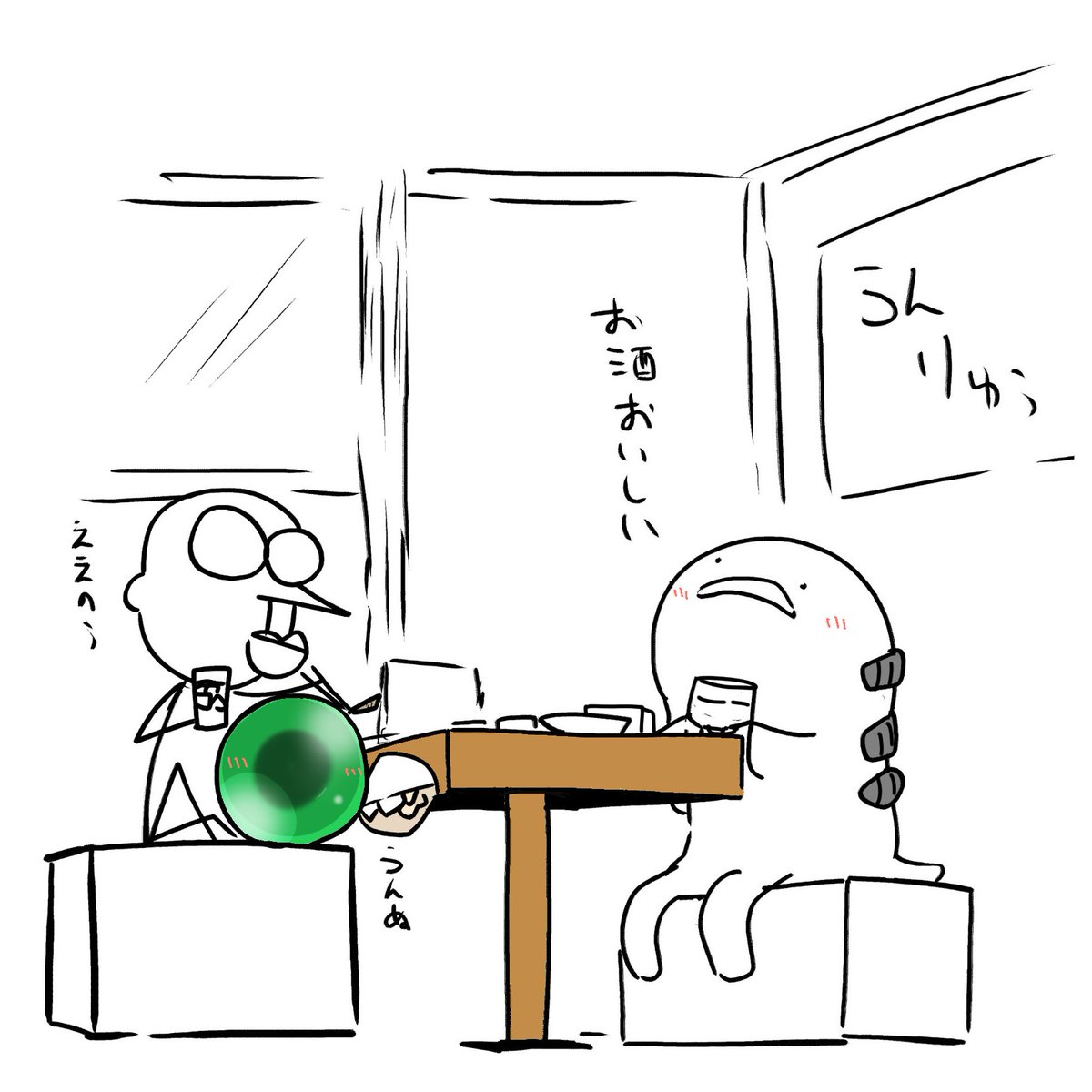 「とりあえずサクカ使いまわしでC102申し込み完了!! 」織匡俗@C102 土曜日 東ウ55bの漫画