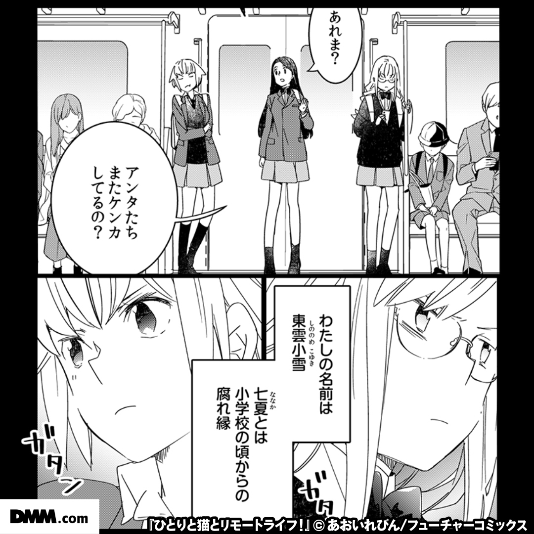 DMMブックス on Twitter: "大好きだった親友と 今はSNSだけで繋がってる #PR https://rcv.ixd.dmm.com/api/surl?urid=dzyE5hx0 ...