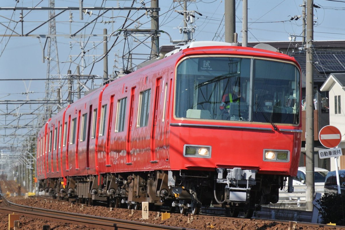 Mr,MR on Twitter: "#2月を写真4枚で振り返る 昨日の投稿でも触れましたが、今月は中の人の個人的な都合であまり鉄道撮影をする事が出来ませんでした… そのような中でしたが ...