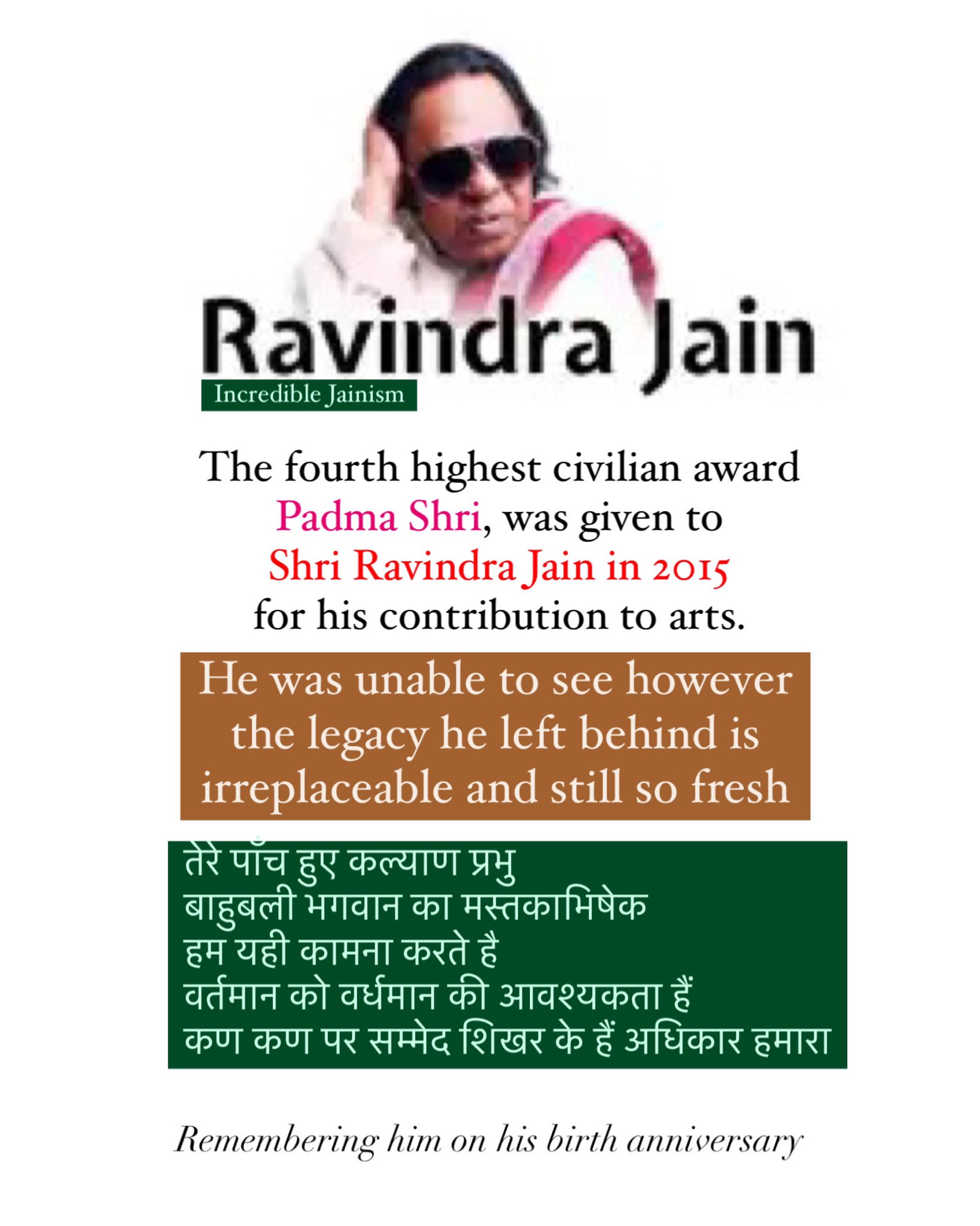 Ravindra Jain Quotes Buy Ravindra Jain Abodh | Musiccircle