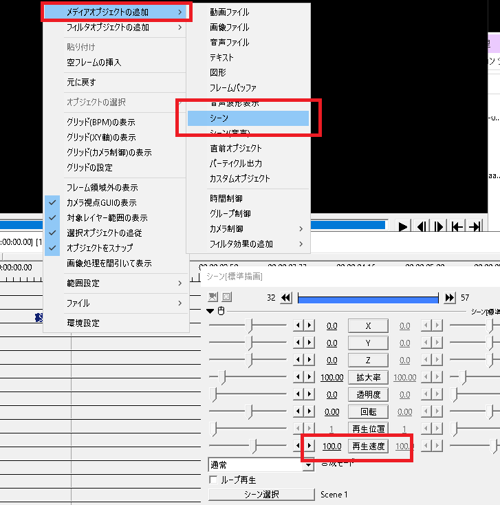 AviUtlサポートセンター on Twitter: "@yuchin01 シーンを置き、再生速度を0.8倍速にすることで元の速度に戻すような感じです https://t.co ...