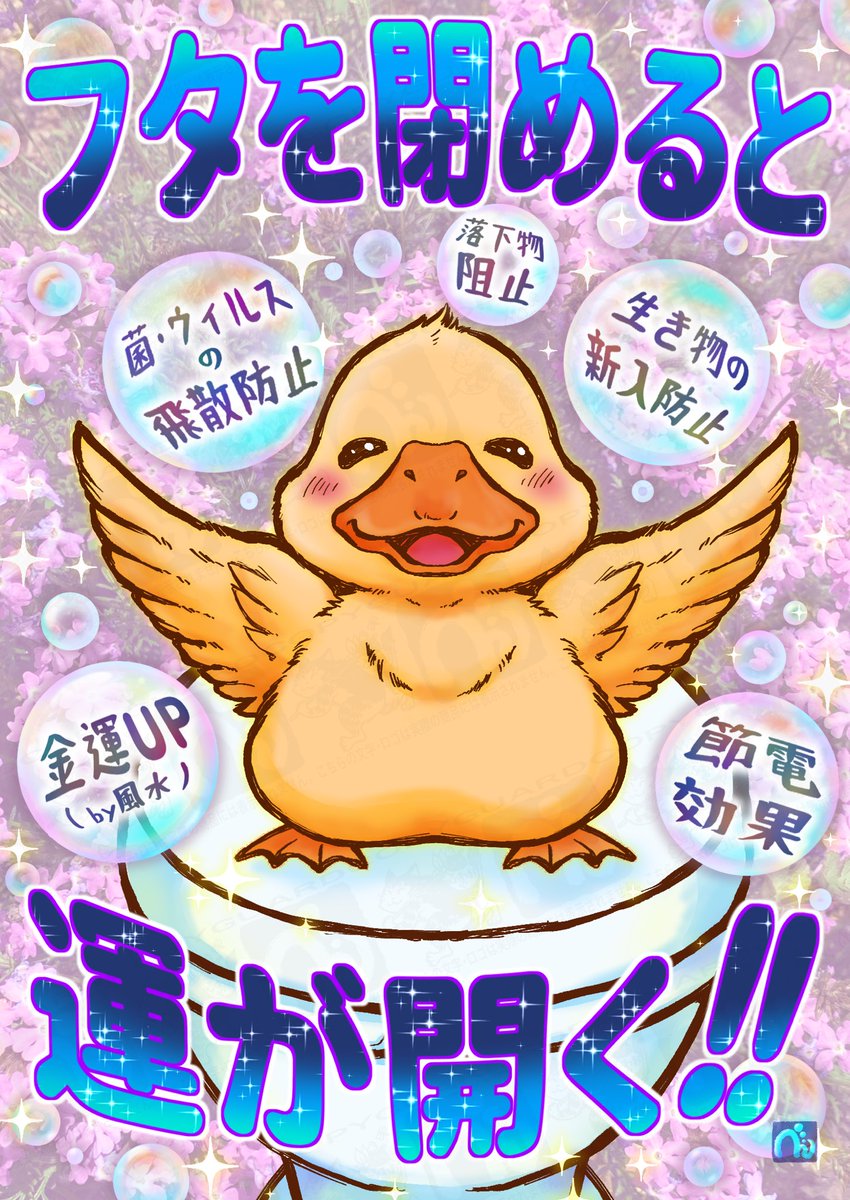 織部まいむ (@magicfighters) さんのイラスト・マンガ作品まとめ (33 件) - Twoucan