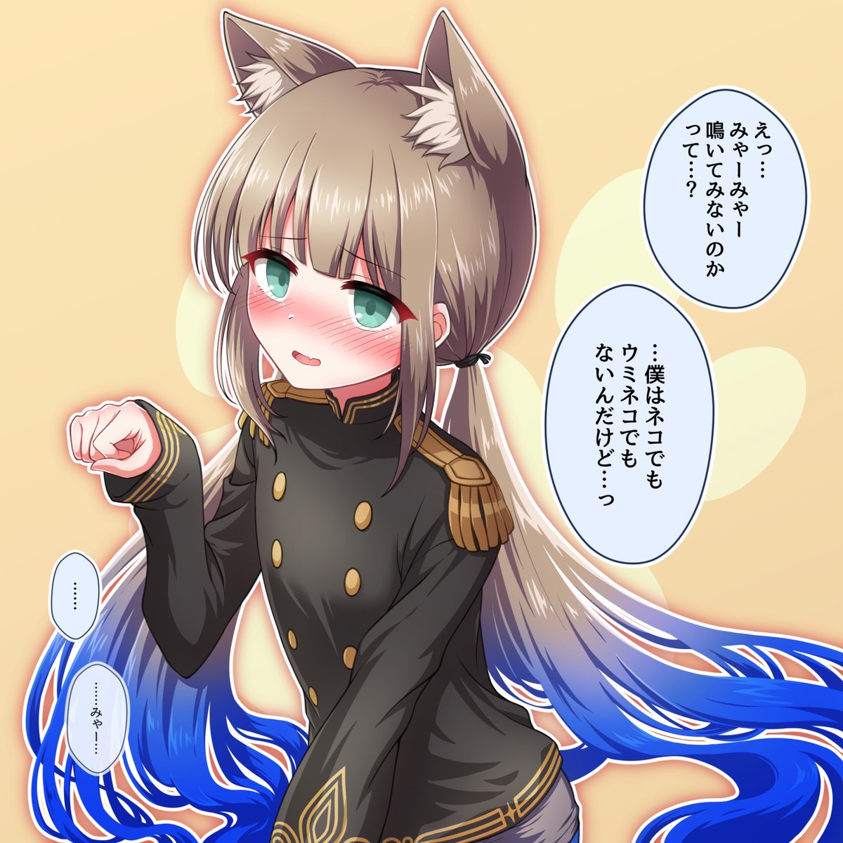 FGO「公式にPU告知ツイートされまくったネモくんが可愛いという漫画 #FGO 」Shellの漫画