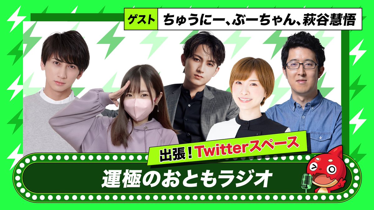 モンストイベント(@xflag_event) - Twilog (ツイログ)