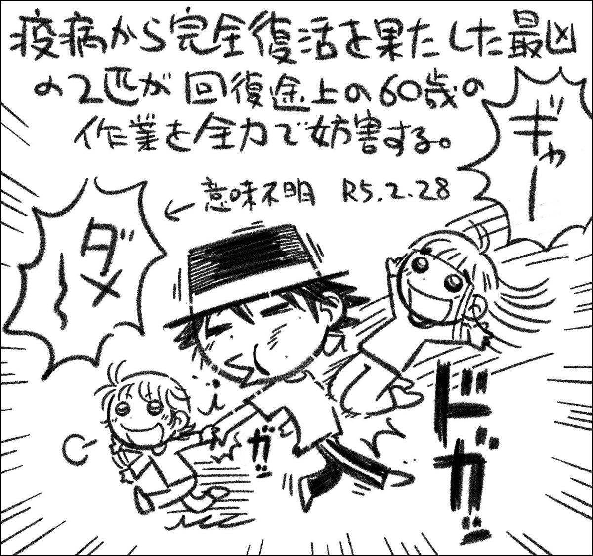 渡辺電機 株 単行本『父娘ぐらし』発売中! W Denki さんのイラスト・マンガ作品まとめ 502 件 Twoucan