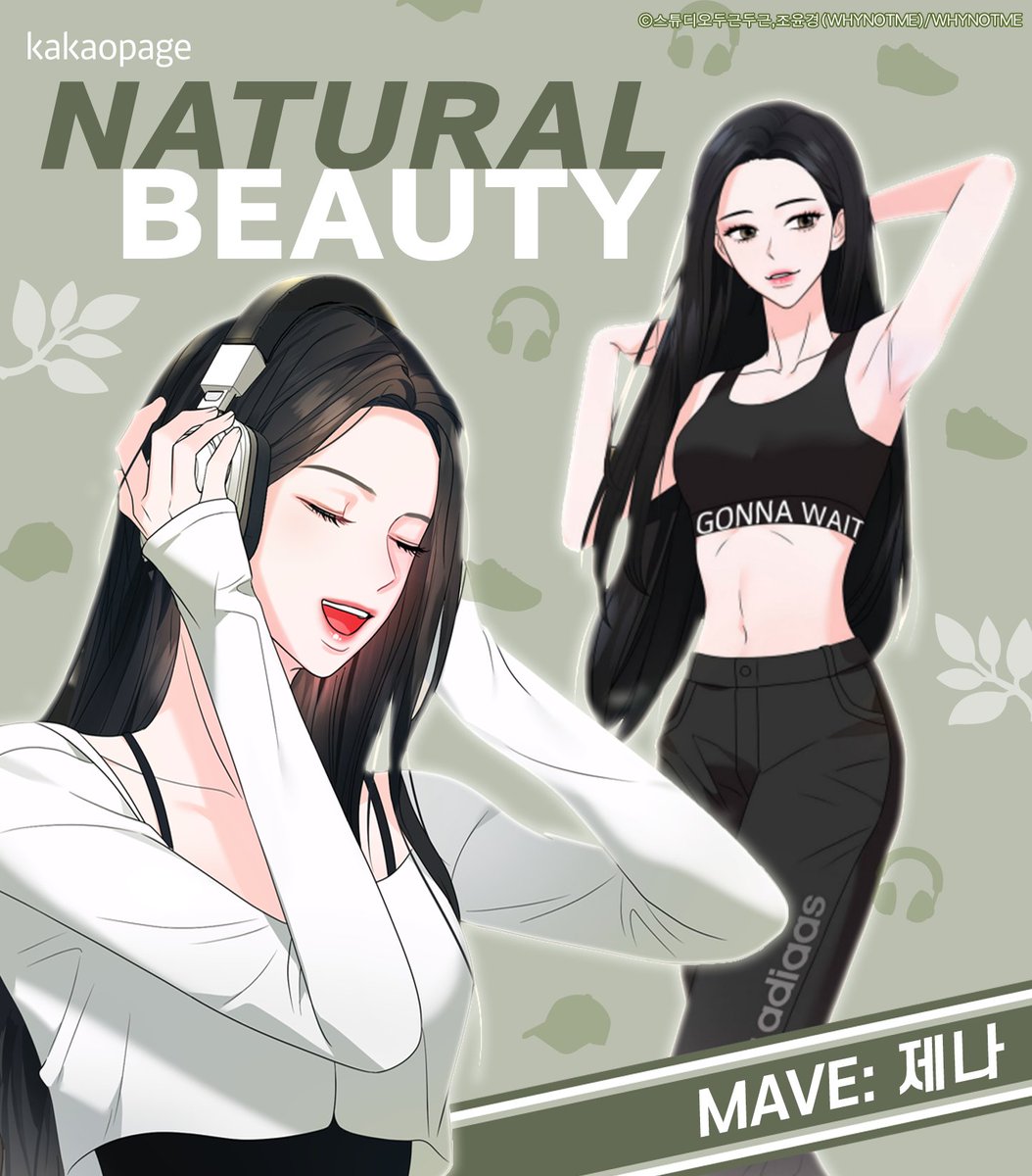 메이브 룩북 도착 💘 🌿꾸안꾸 제나🎧 Vs 꾸꾸꾸 시우👑 보러 가기 👉🏻 Ocahy3ostk 투표는