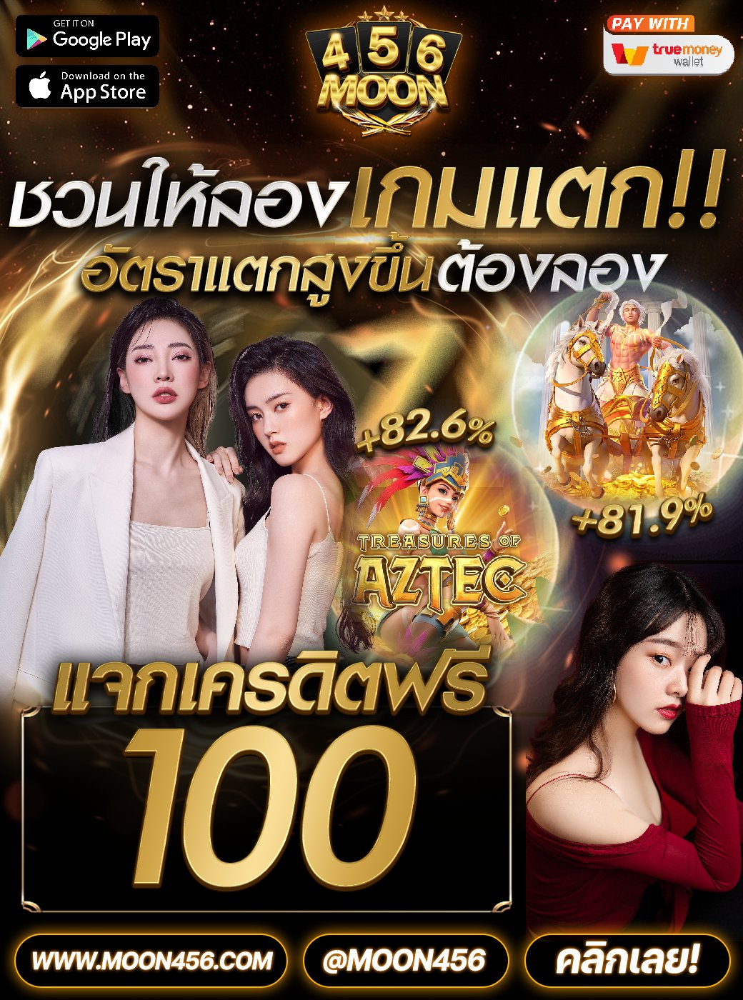 น้องการ์ตูน (@sonramwy3) / Twitter