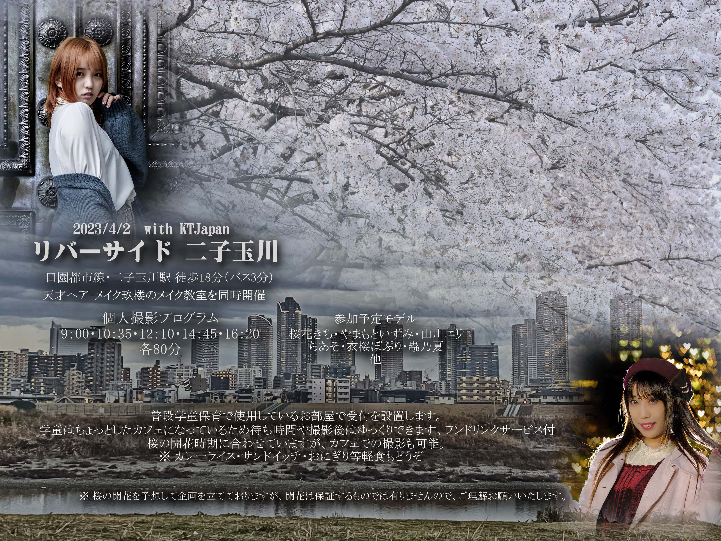 やまもといずみ💐3/1日比谷👗3/5Mired (@Izumi_Yamamoto_) / Twitter