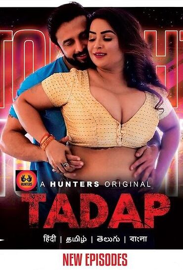 Indian OTT Web Short Film-HDmovie99.Com on Twitter: "Tadap #Hunters ...