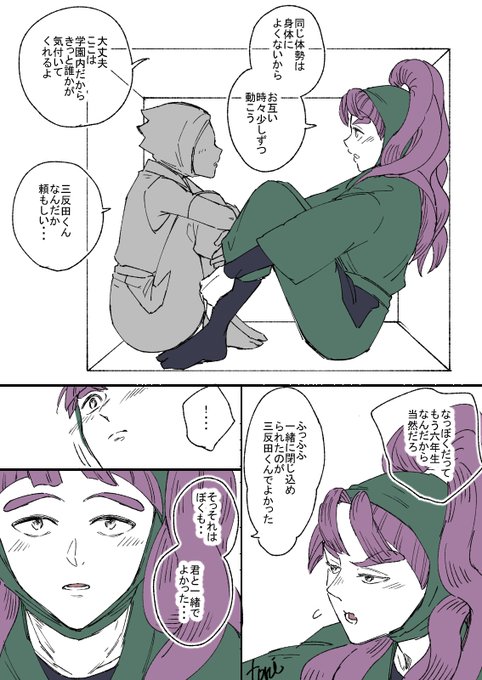 RKRNプラス 箱i詰iめ 成i長kzm キャラリクと感想までありがとう.. | tori さんのマンガ | ツイコミ(仮)