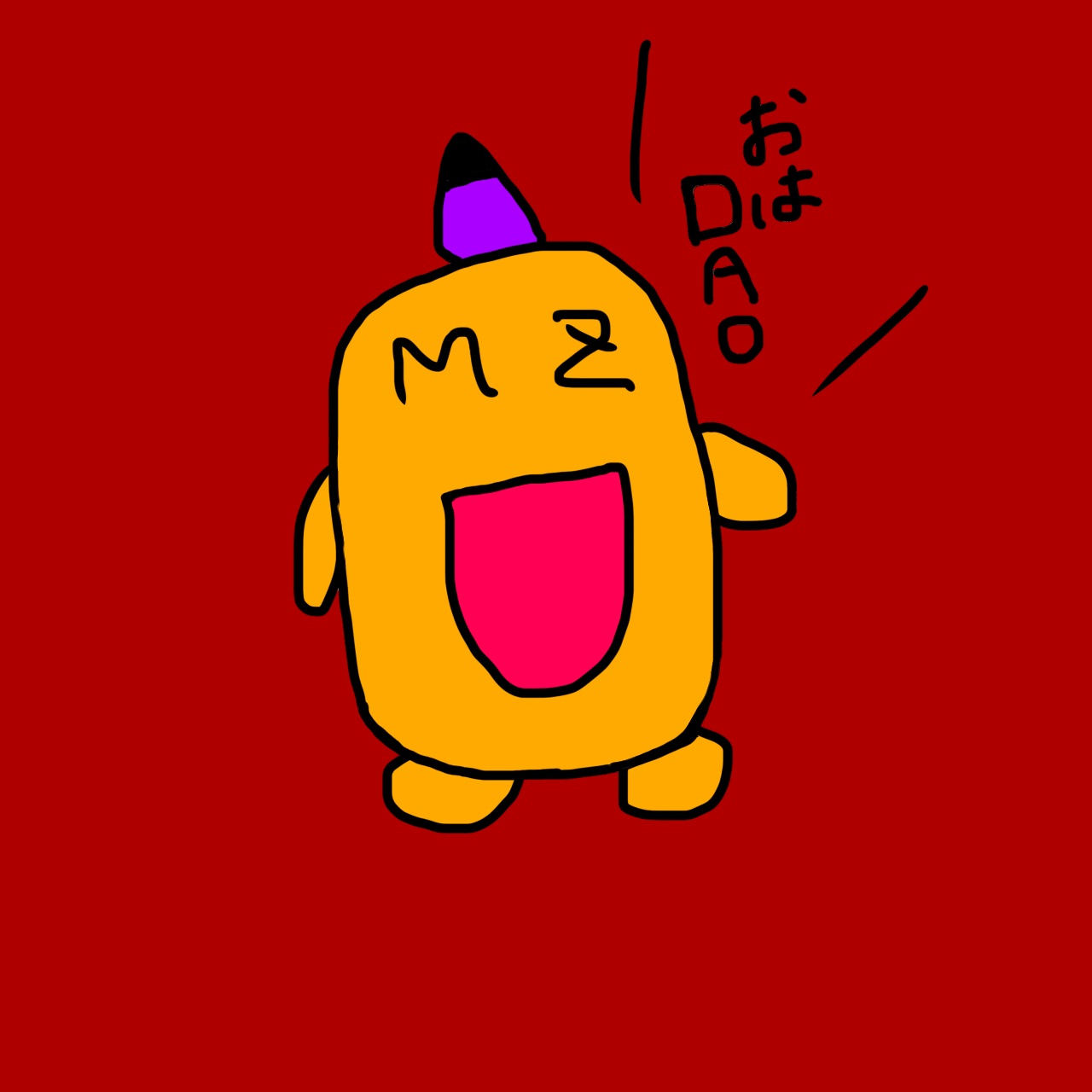 おはDAOクリエイター🎨じゃが🥔@MZDAO on Twitter: "MZDAOメンバーのみなさん！ おはDAOございます☀ ちょこっとぶらり♫ #MZDAO #おはDAO https ...