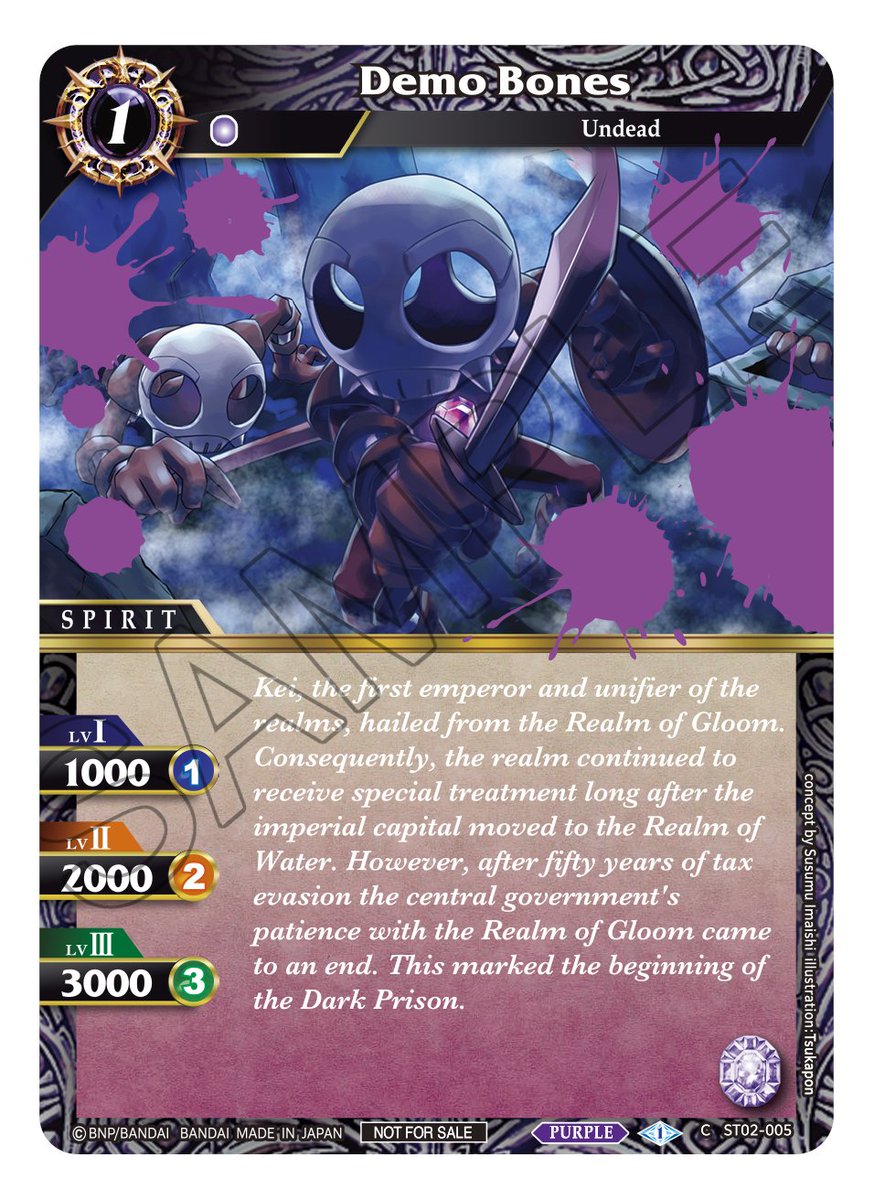 Battle Spirits Saga on Twitter: "Reveals continue with ST02-005 Demo Bones! These are special ...