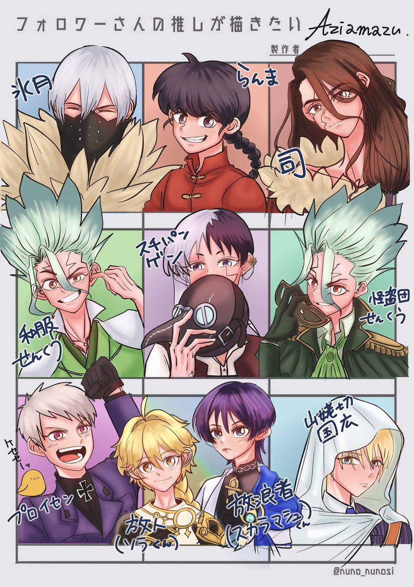 あじあまず (@e_kaku_dcst) さんのイラスト・マンガ作品まとめ (72 件) - Twoucan