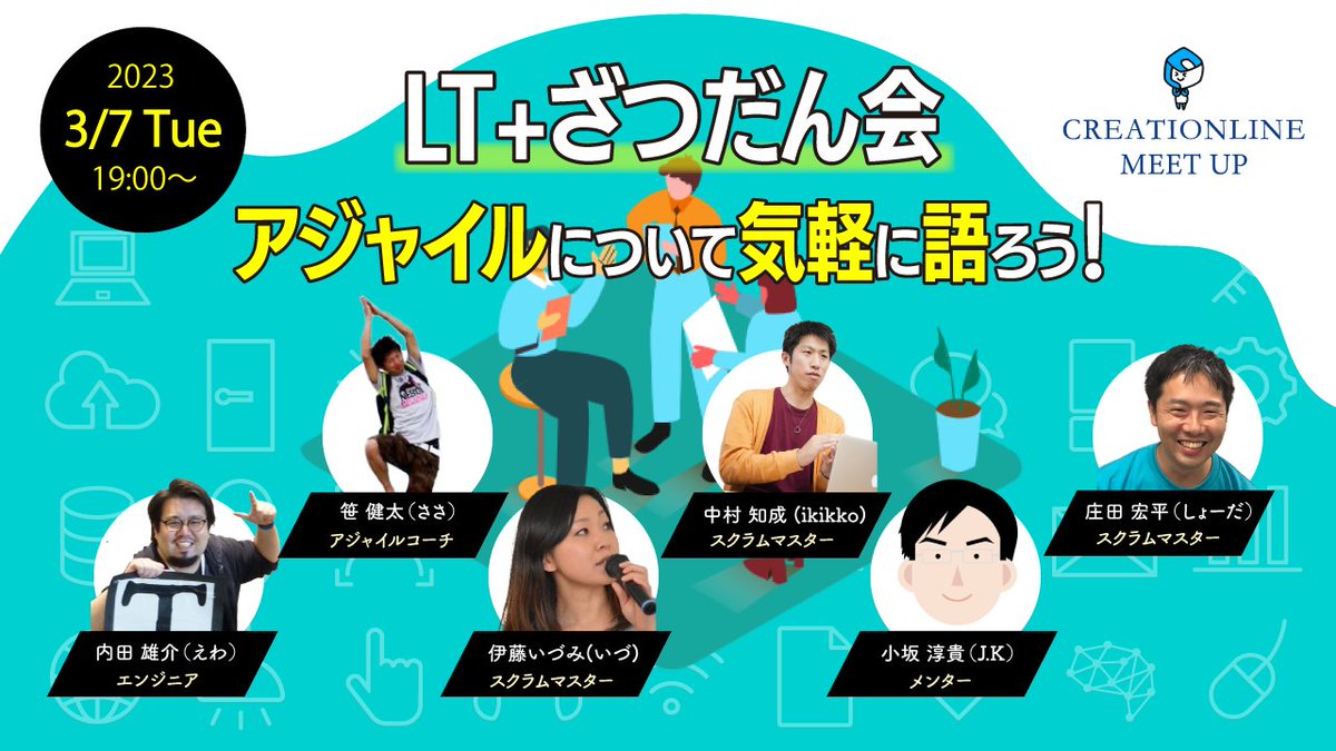 クリエーションライン株式会社(@creationline) - Twilog (ツイログ)