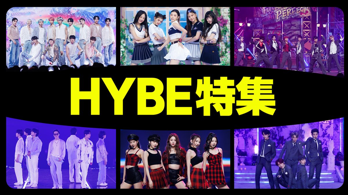 みき@特に何も無いよ｡｡｡ on Twitter: "RT @MnetJP_Ch: ＜3月の #HYBE 特集ラインナップ📢＞ #BTS #TXT #ENHYPEN 出演コンテンツをお知らせ💁 ...