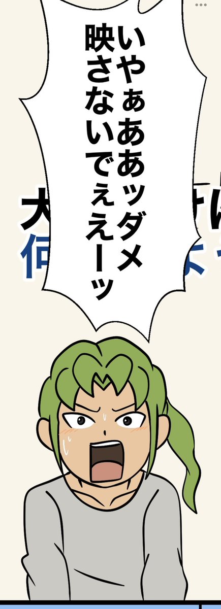 ️夏団長🌸C105 日曜 東エ38aの漫画