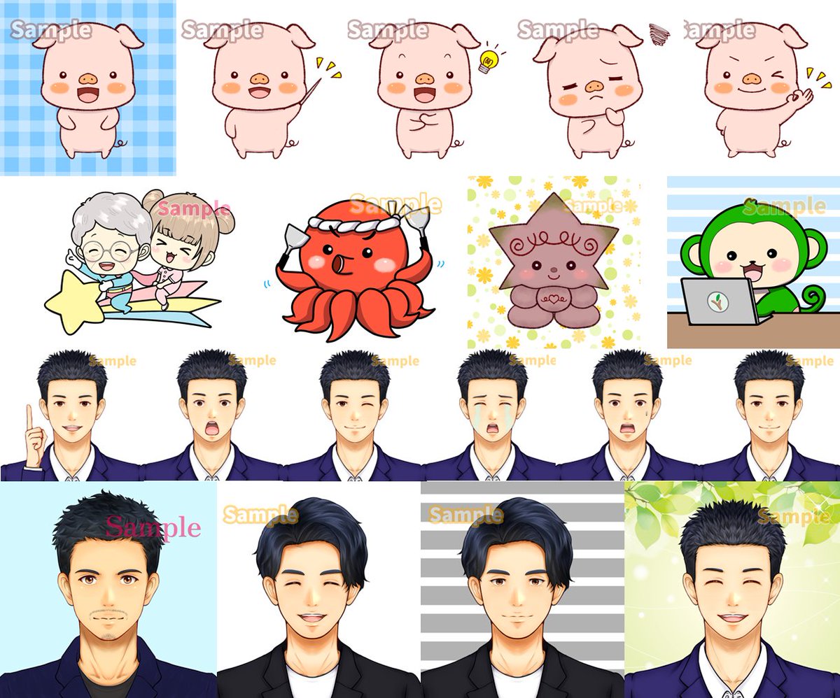 柚木ゆずか ＠収益UPのアイコン・筆文字 inココナラ (@yuzuka_coconala) さんのイラスト・マンガ作品まとめ (51 件) - Twoucan