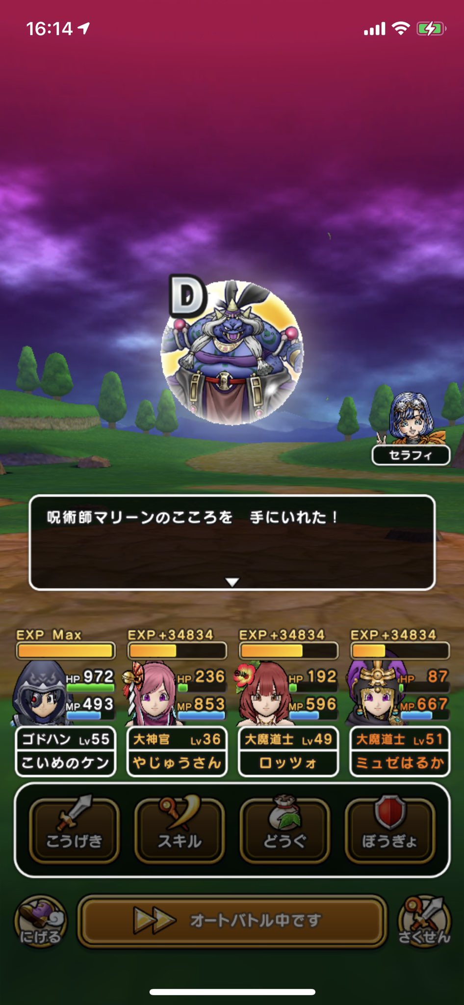 kenichiro@DQW (@kenichi62504616) / Twitter