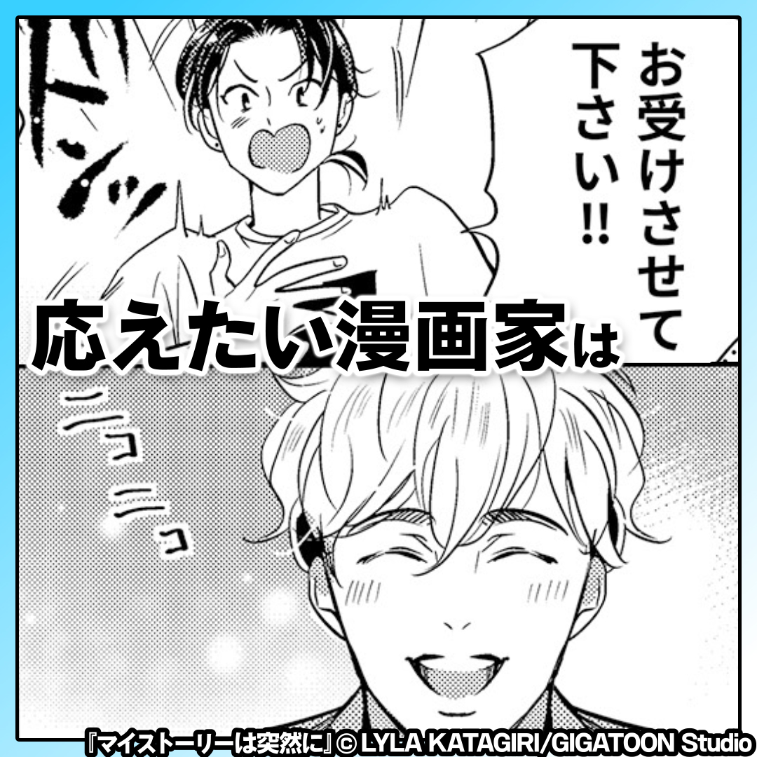 DMMブックス on Twitter: "担当編集の熱意に応えたい漫画家は、 自分たちを題材にBL漫画を描くことに #PR https://rcv.ixd.dmm.com/api/surl ...