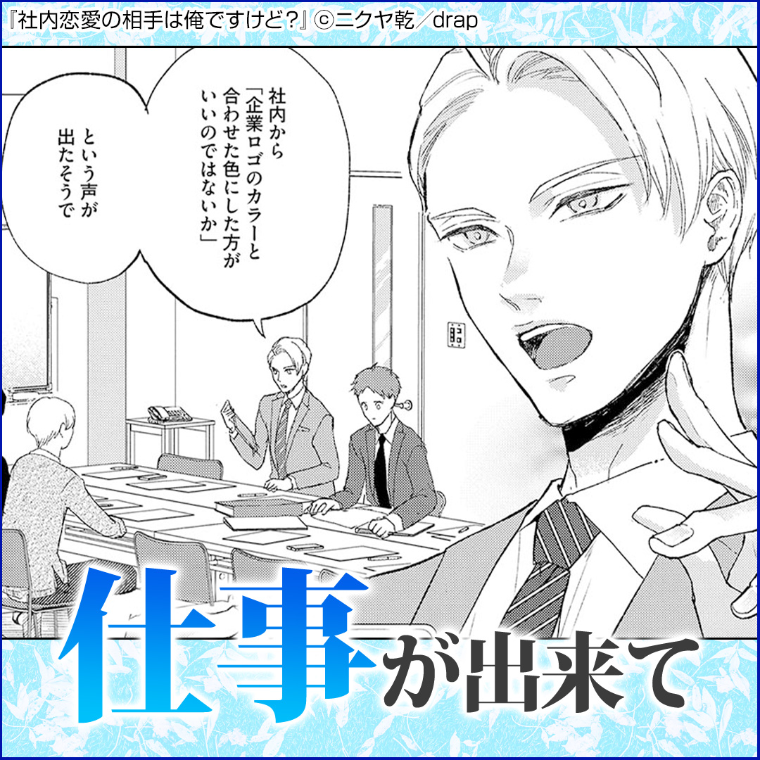 DMMブックス on Twitter: "プライベートは超なかよし！？ #PR https://rcv.ixd.dmm.com/api/surl?urid=IHRx8UfV&aiadcrt ...