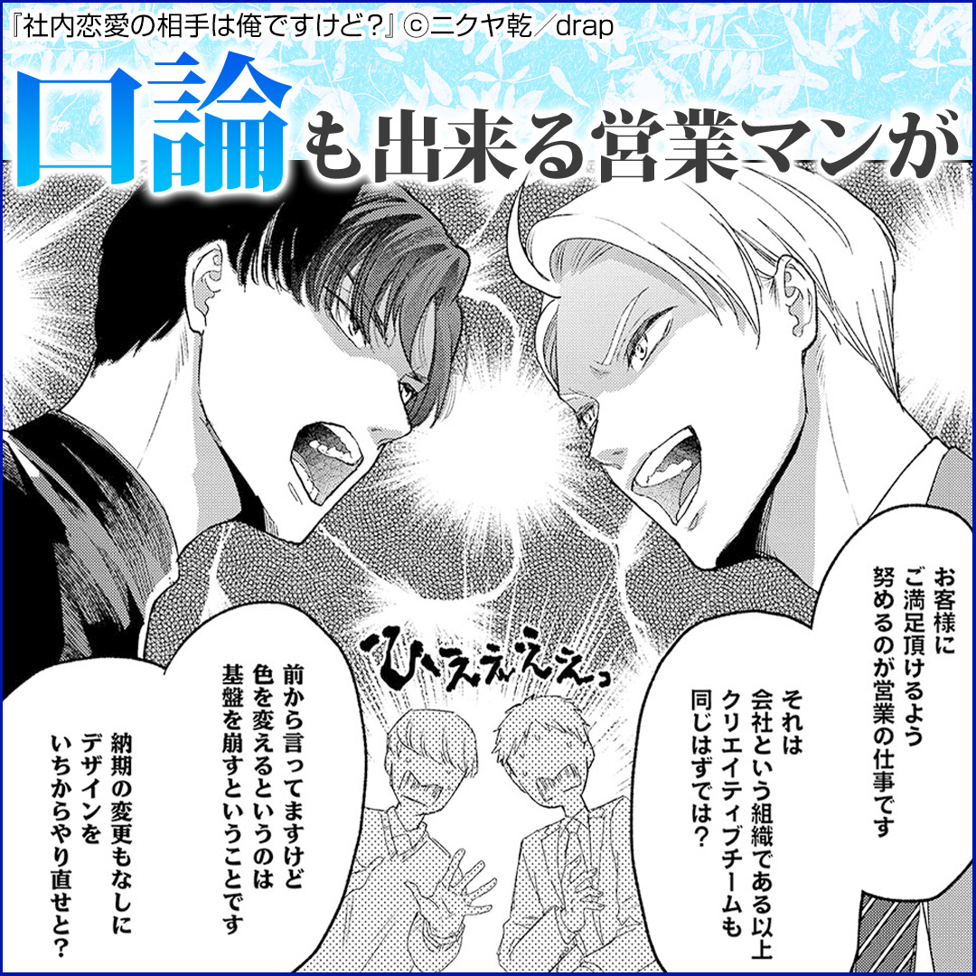 DMMブックス on Twitter: "プライベートは超なかよし！？ #PR https://rcv.ixd.dmm.com/api/surl?urid=IHRx8UfV&aiadcrt ...