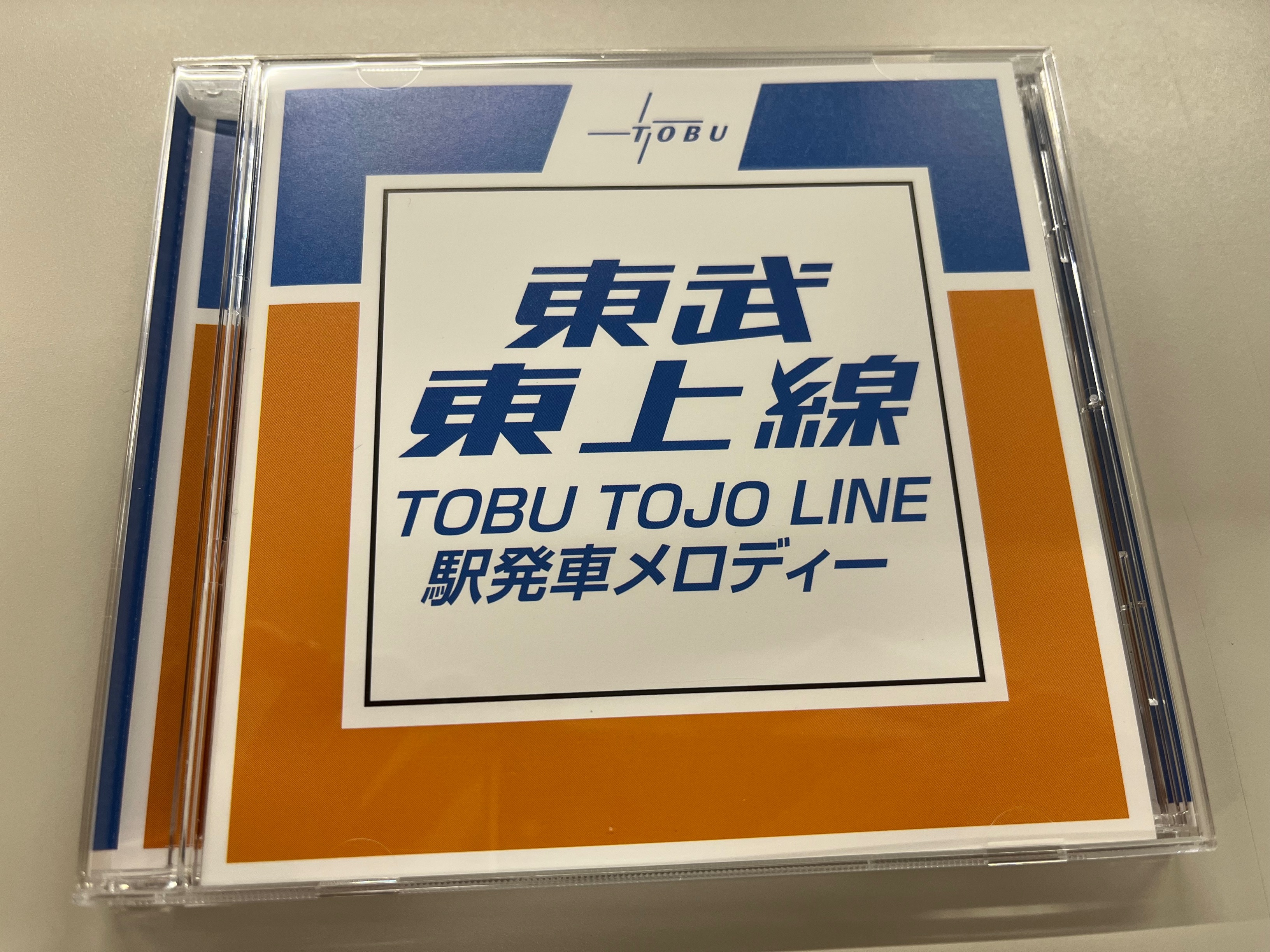 TOA株式会社 on Twitter: "EV-20Rでのご使用限定のCDなので、付属CDのみの販売はしていないんです…🙇‍♂️ すでにご存知かもしれませんが、昨年末に発売された #東武東上線 ...